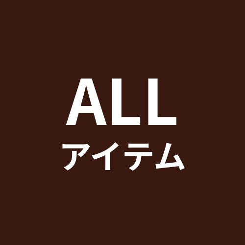 mens-sale-items – ページ 2