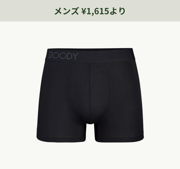 快適さと持続性に注力してつくられたエシカルファッション。