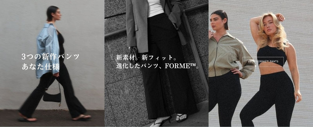 BOODY JAPAN | 快適さと持続性に注力してつくられたエシカルファッション